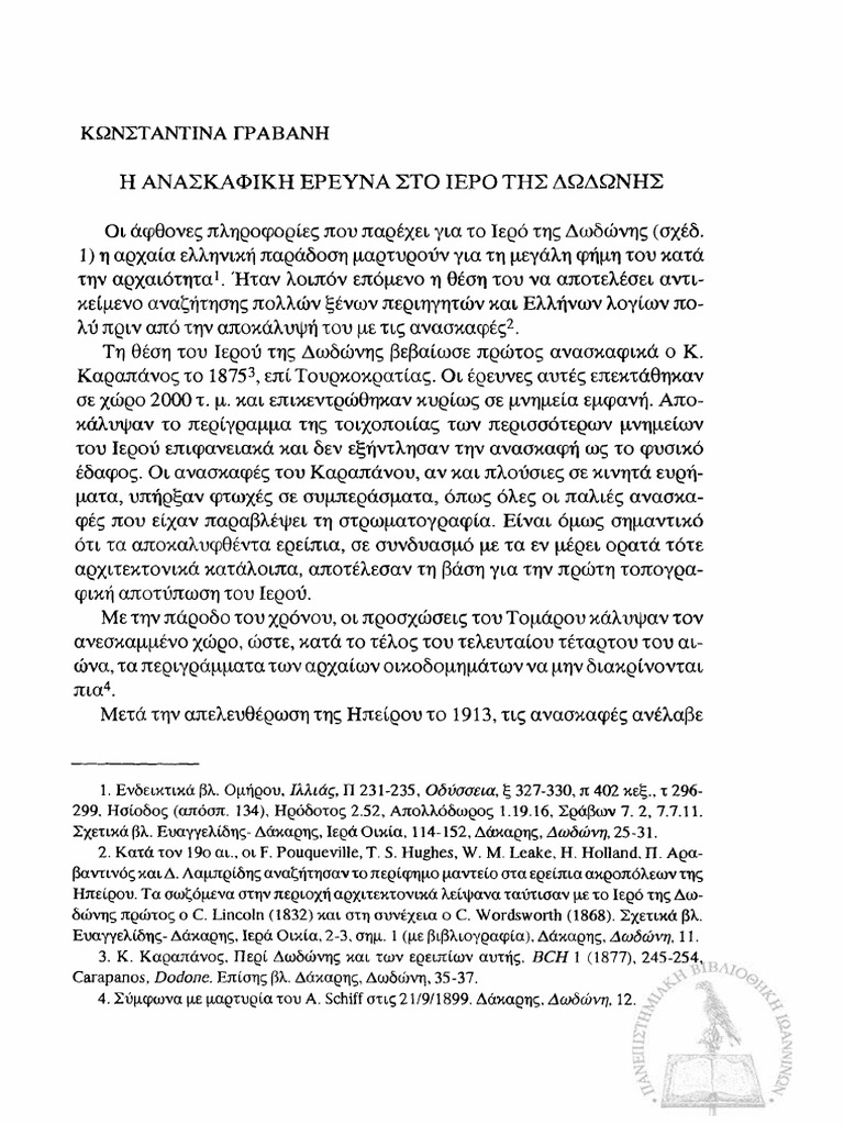 116856965 | PDF