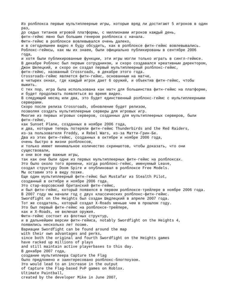 The History of ROBLOX Fighting Games (2006 - 2023) | PDF