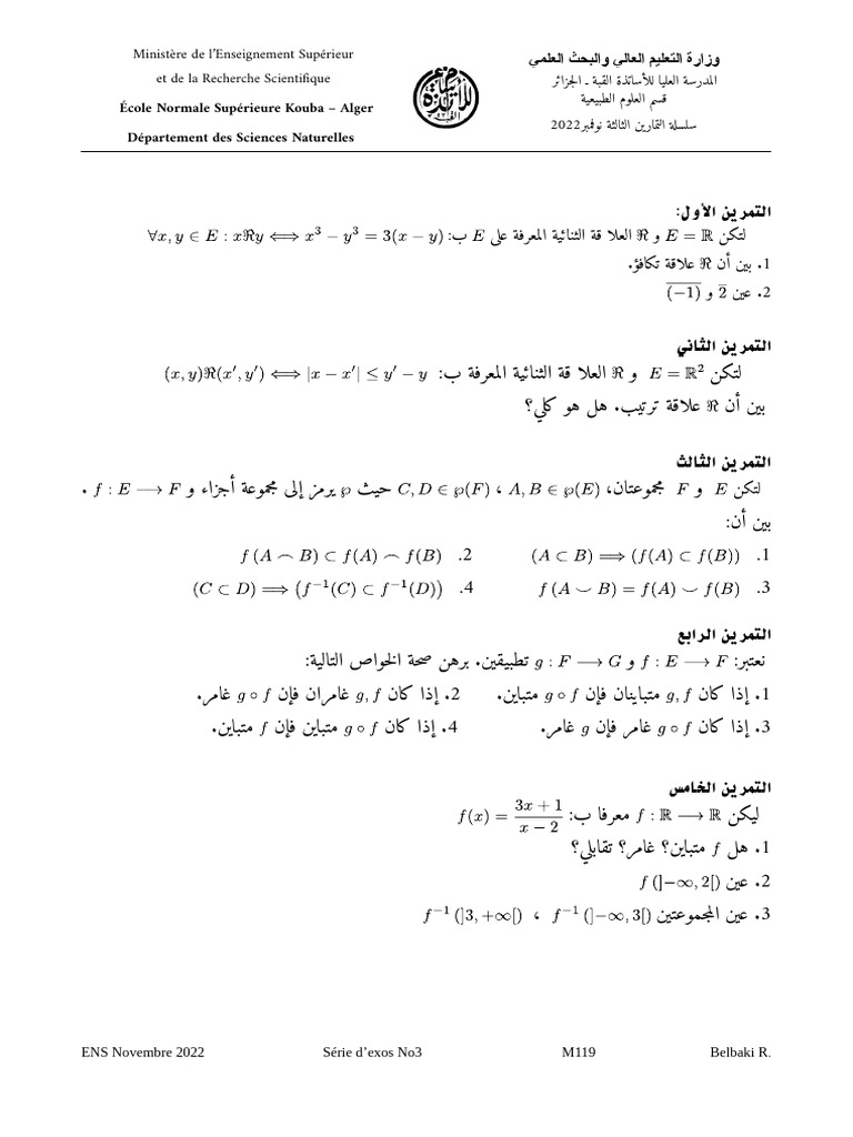 TD3 Rel & Appl Novembre 2022 | PDF