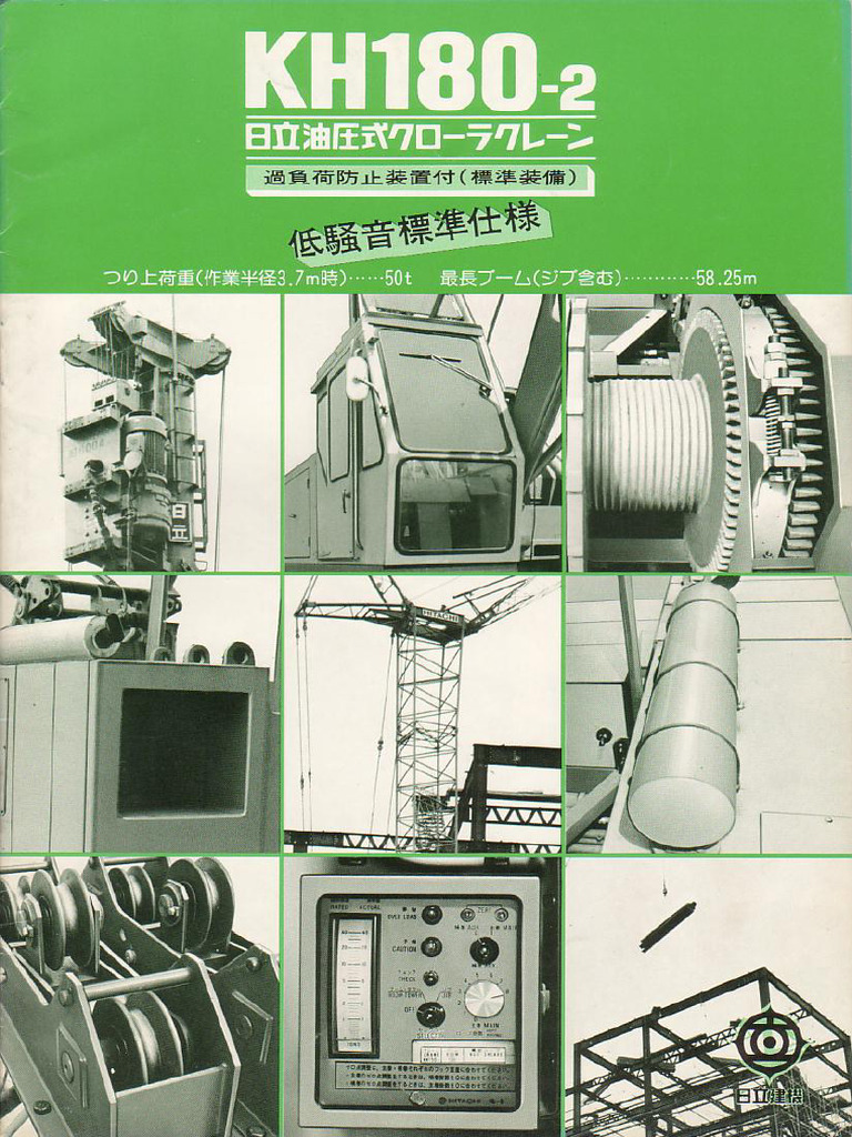 Hitachi - KH180-2 | PDF