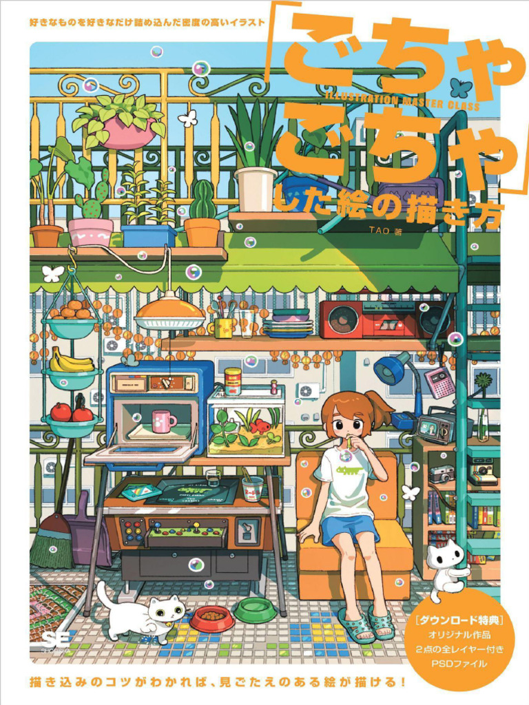 Gocha Gocha: How To Draw High Density - Messed Scenery Background ...