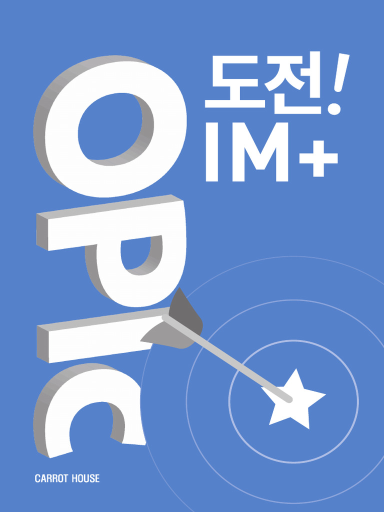 OPIc Exam Prep for Adults | PDF | Learning | Curriculum