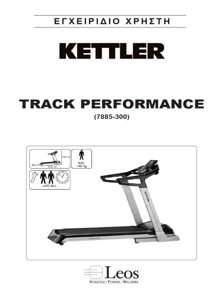 Kettler Track Performance Manual | PDF