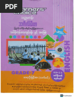 Grade 12 English Textbook | PDF