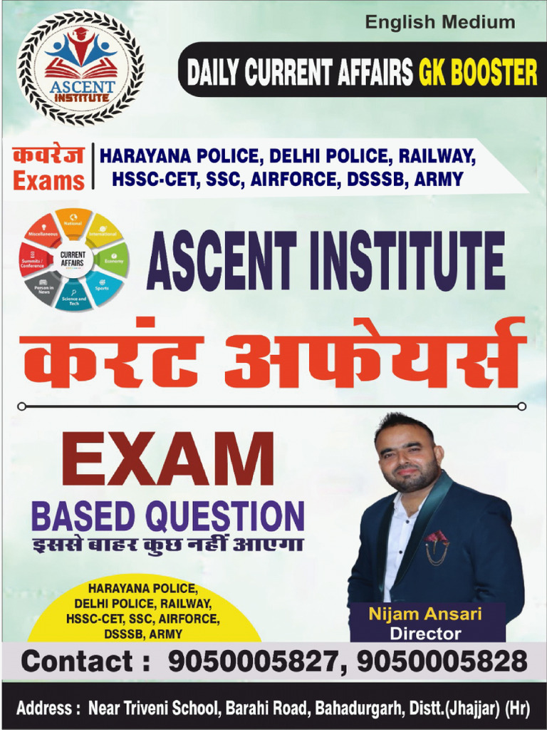 26 July 2024 Current Affairs AIGH | PDF