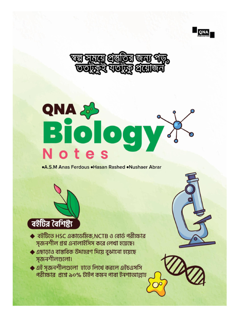HSC Biology Notes | PDF
