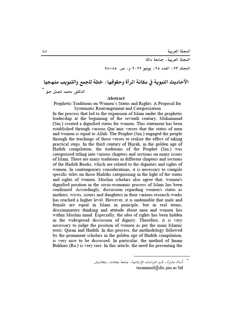 Hadiths+of+the+Prophet+regarding+the+status+and+rights+of+women +a+plan ...