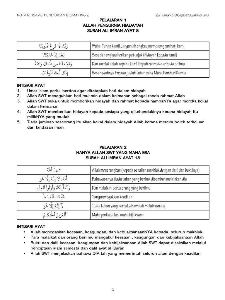 Nota Ringkas Pendidikan Islam Ting 2 | PDF