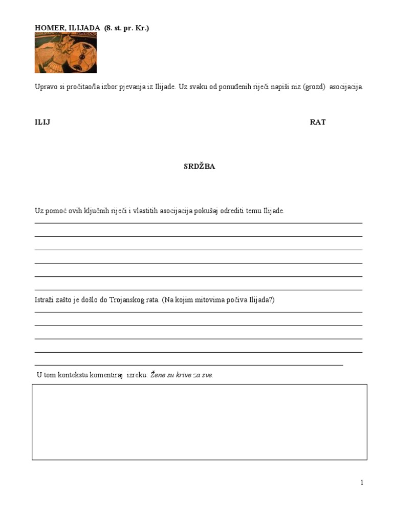 Homer | PDF
