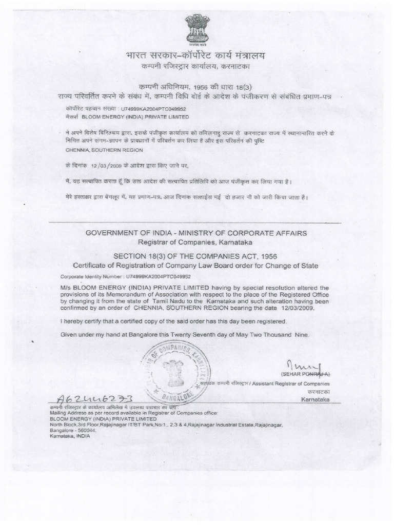 Letter of Incorporation | PDF