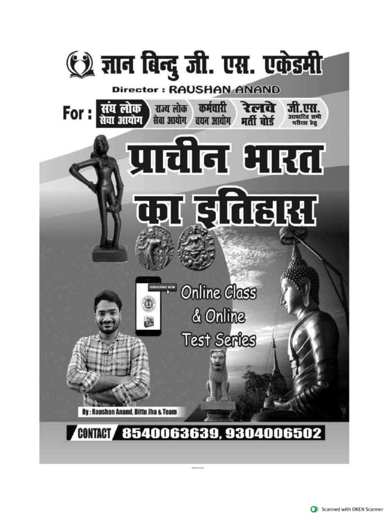 Ancient History Gyan Bindu GS Academy | PDF
