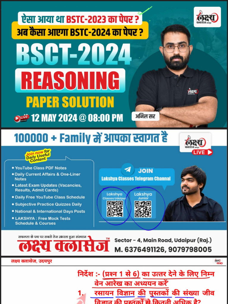 BSTC 2023 Paper Reasoning BSTC 2023 Paper Solution Reasoning BSTC | PDF