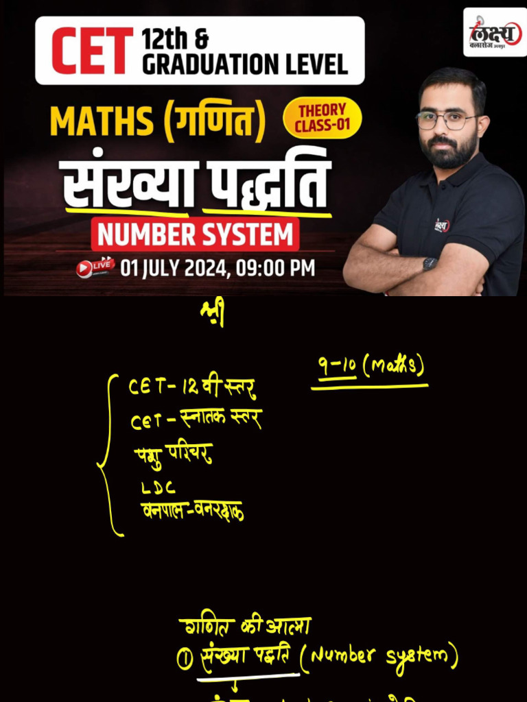 CET Maths Class 2024 Rajasthan CET 12th LevelGraduation Level 2024 | PDF