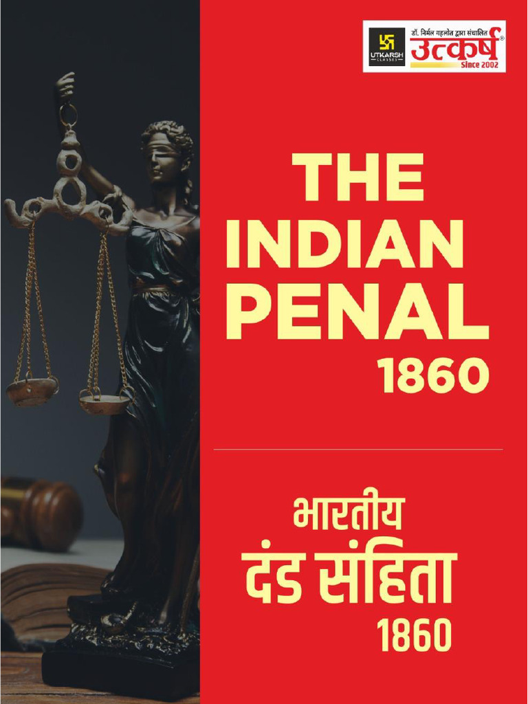 862) Complete (E-Notes) Indian Penal Code | PDF
