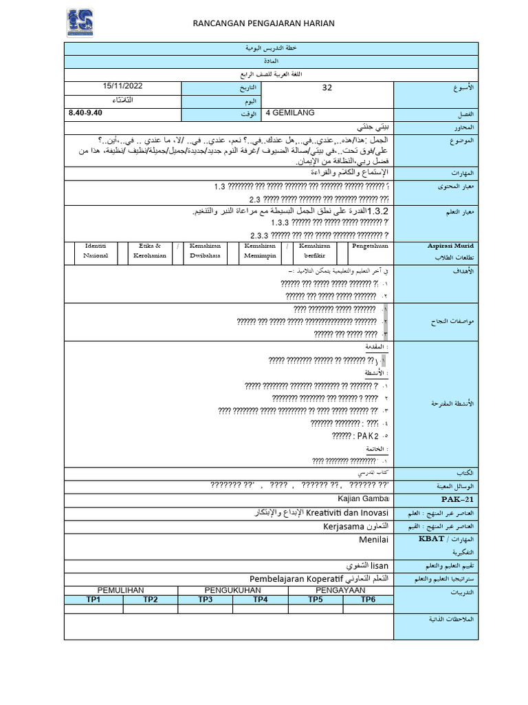 RPH Ba THN 4 - M32 | PDF