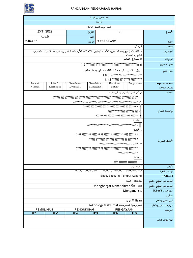 RPH Ba THN 3 - M33 | PDF