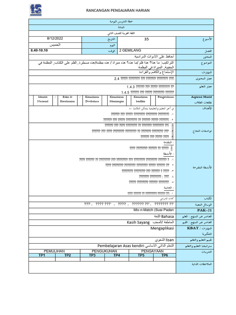 RPH Ba THN 2 - M35 | PDF