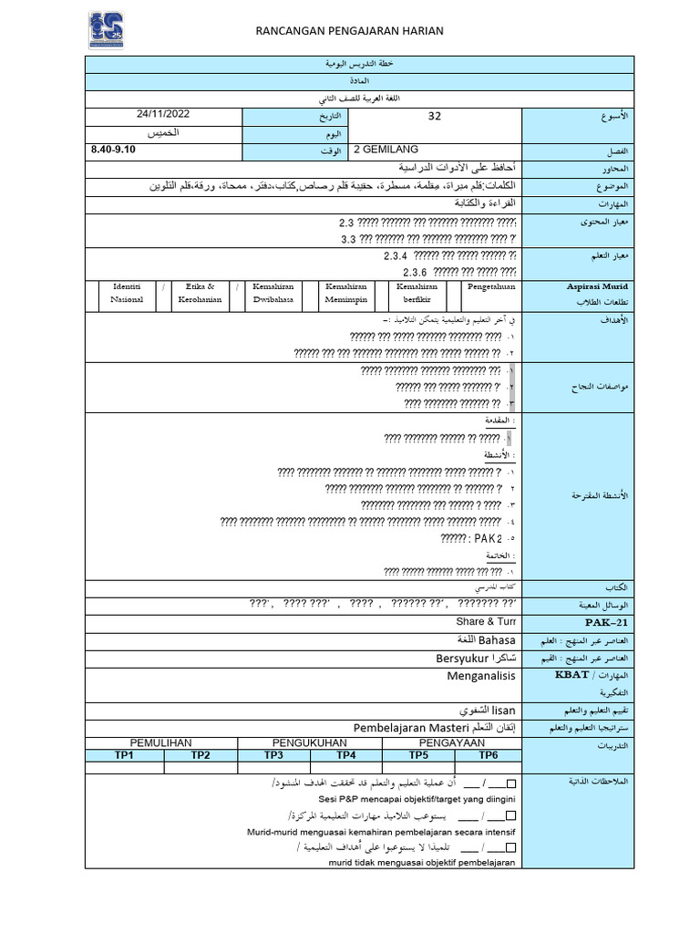 RPH Ba THN 2 - M33 | PDF