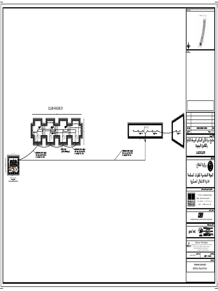 CLUB HOUSE 01 ELECTRICAL PLAN - Layout1 | PDF | Electrical Wiring | Building Materials