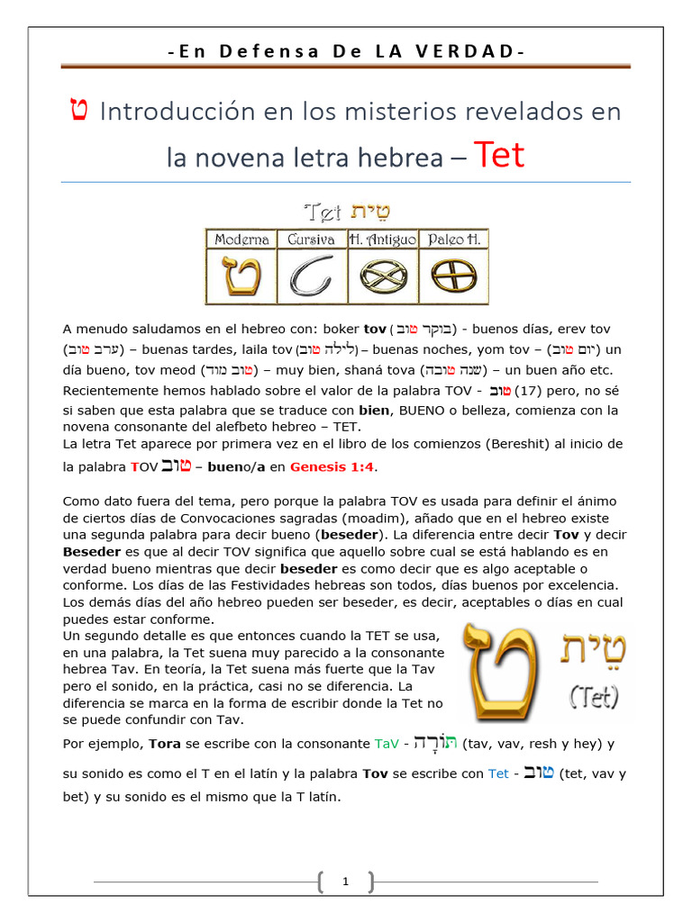 Significado de la letra hebrea Tet | PDF | Lenguaje hebreo | Verdad