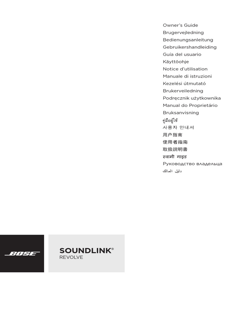 Bose Revolve Soundlink Manual | PDF | Usb | Radio