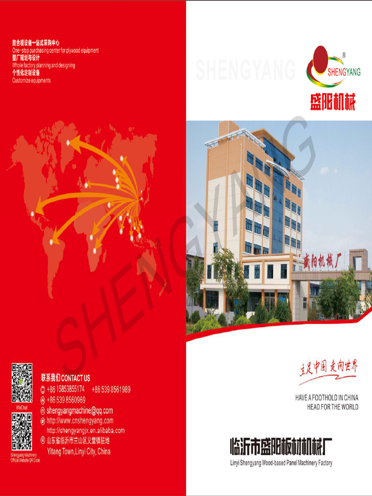 Catalogue Shengyang | PDF