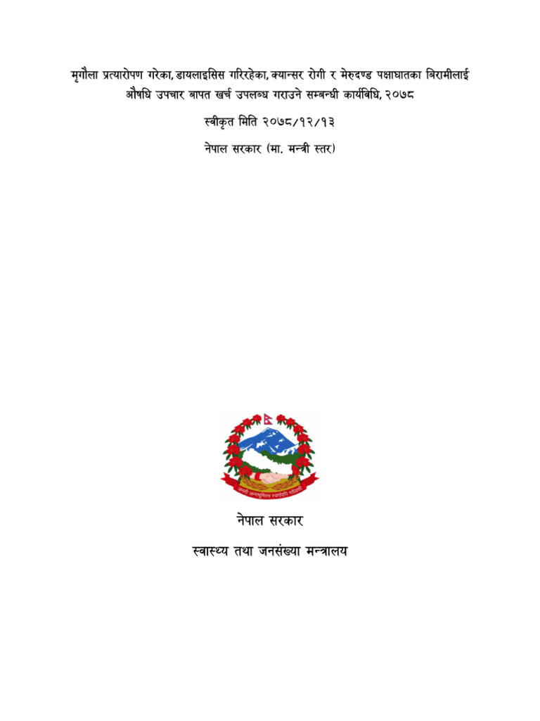 Karya | PDF