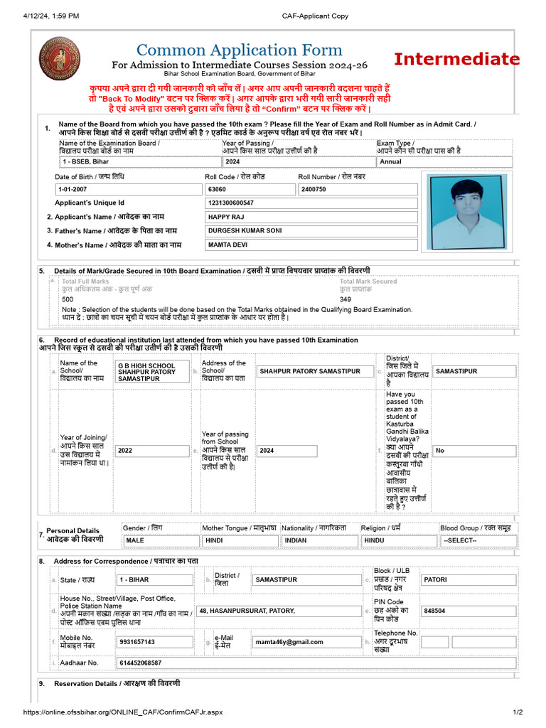 CAF-Applicant Copy | PDF