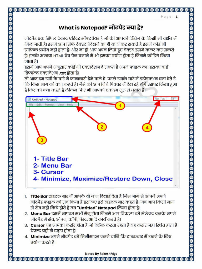 NotePad Hindi Notes - RakeshMgs | PDF