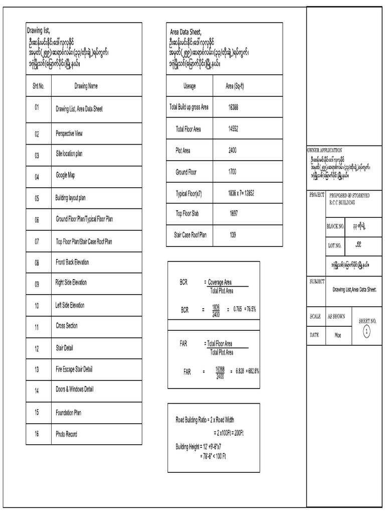 Archi and Stru Drawing Combine | PDF