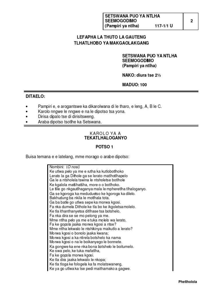 Grade 12 SC Setswana (HG) P1 November 2006 Question Paper | PDF