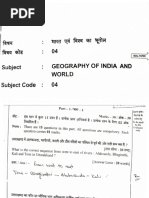 UK Deled Question Papers 2024 | PDF