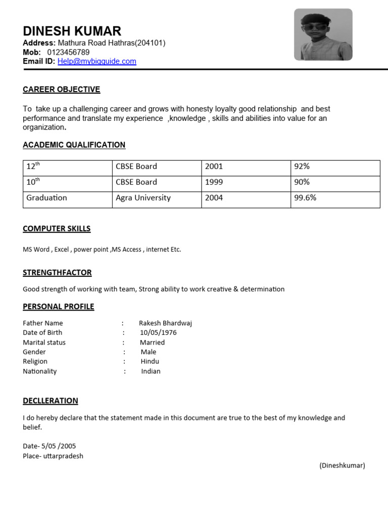 School Project | PDF