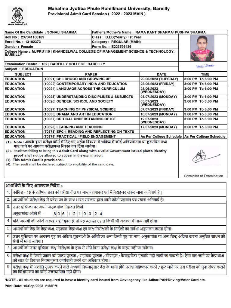 Sonali b.ed Admit Card | PDF
