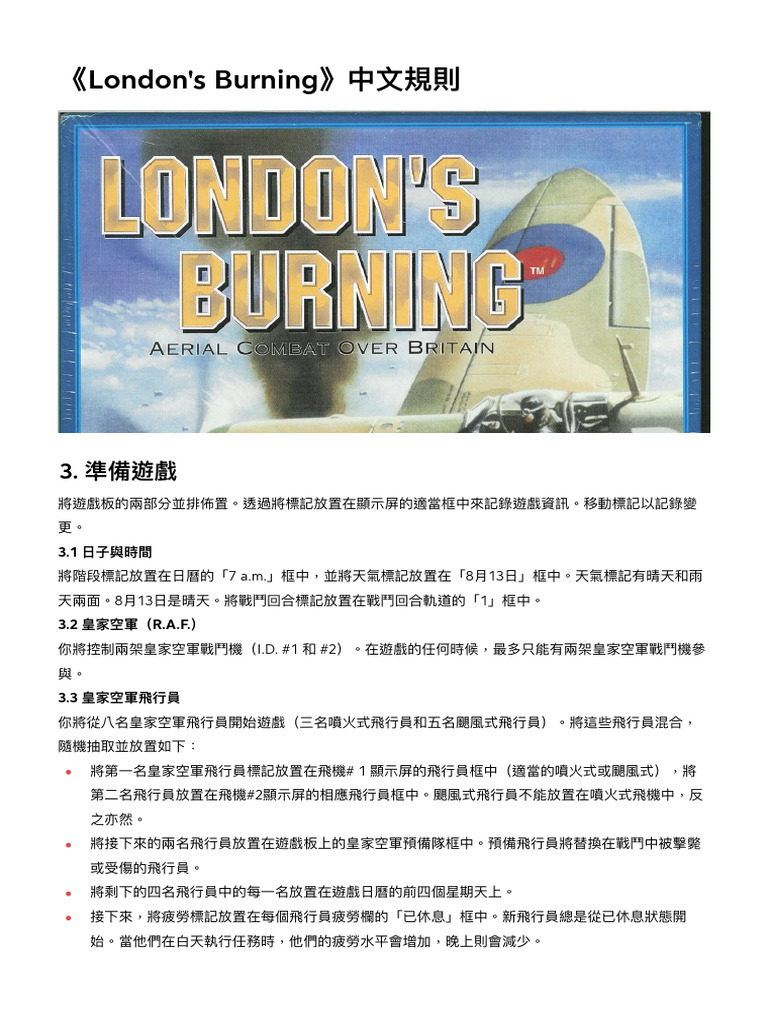 London's Burning | PDF