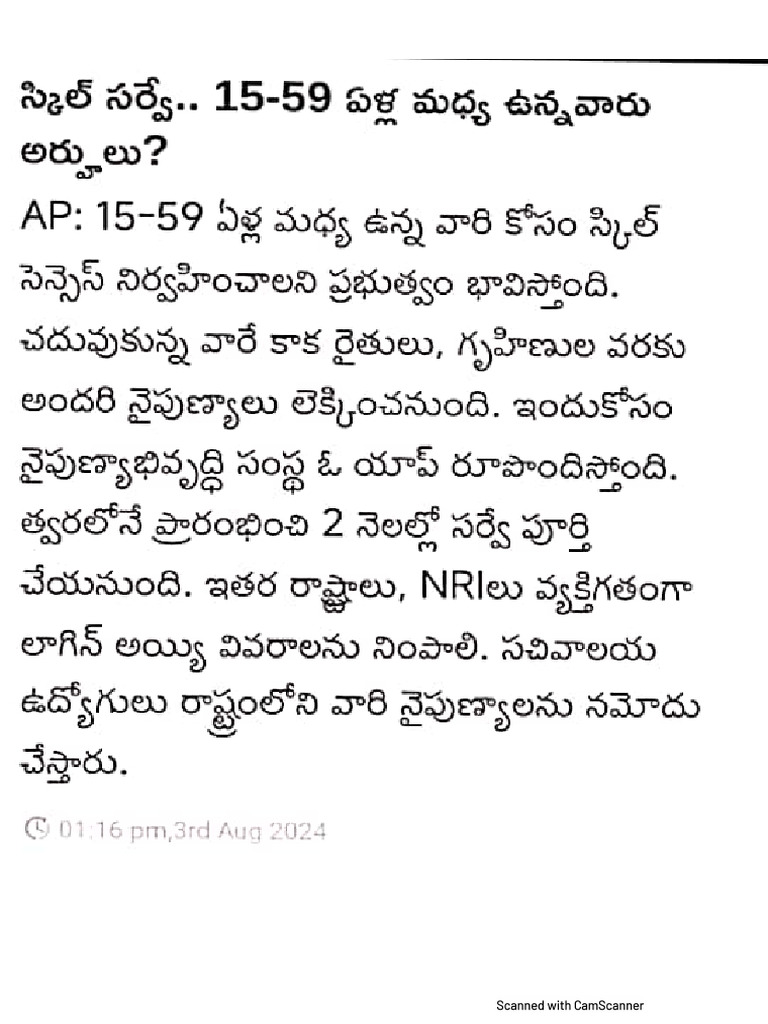 current issues | PDF