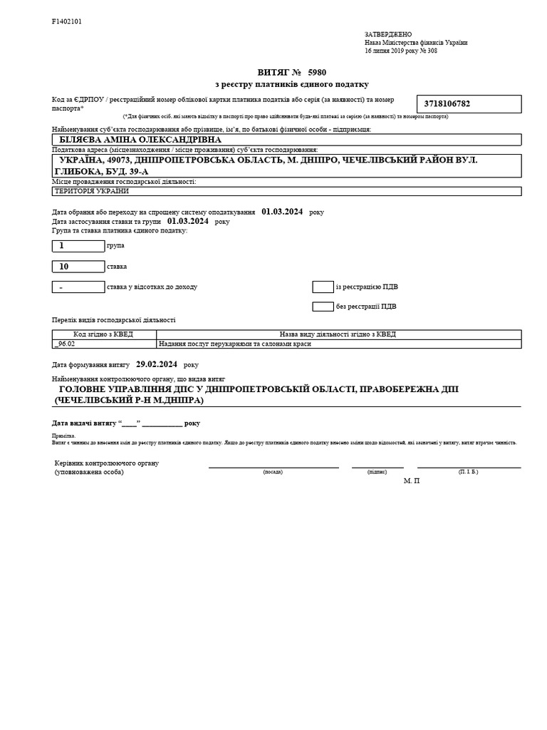 0 ? at Abbbbc BBBBBBBBBBB | PDF