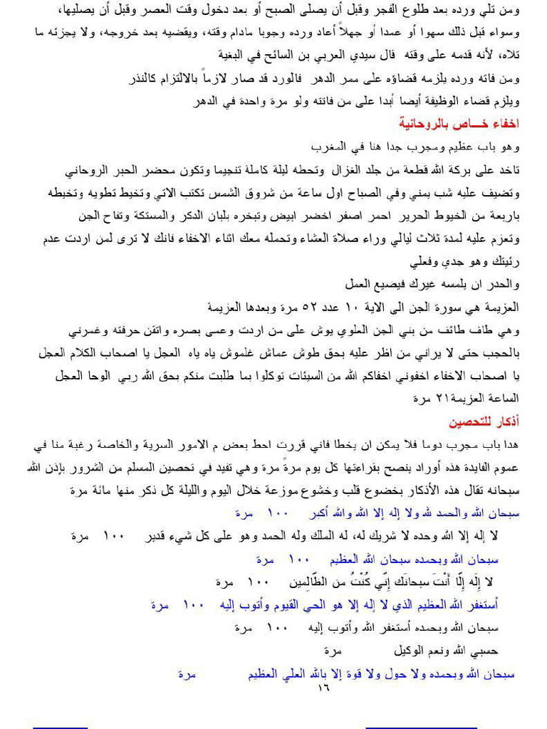 PDFReader 20240810 1641 | PDF