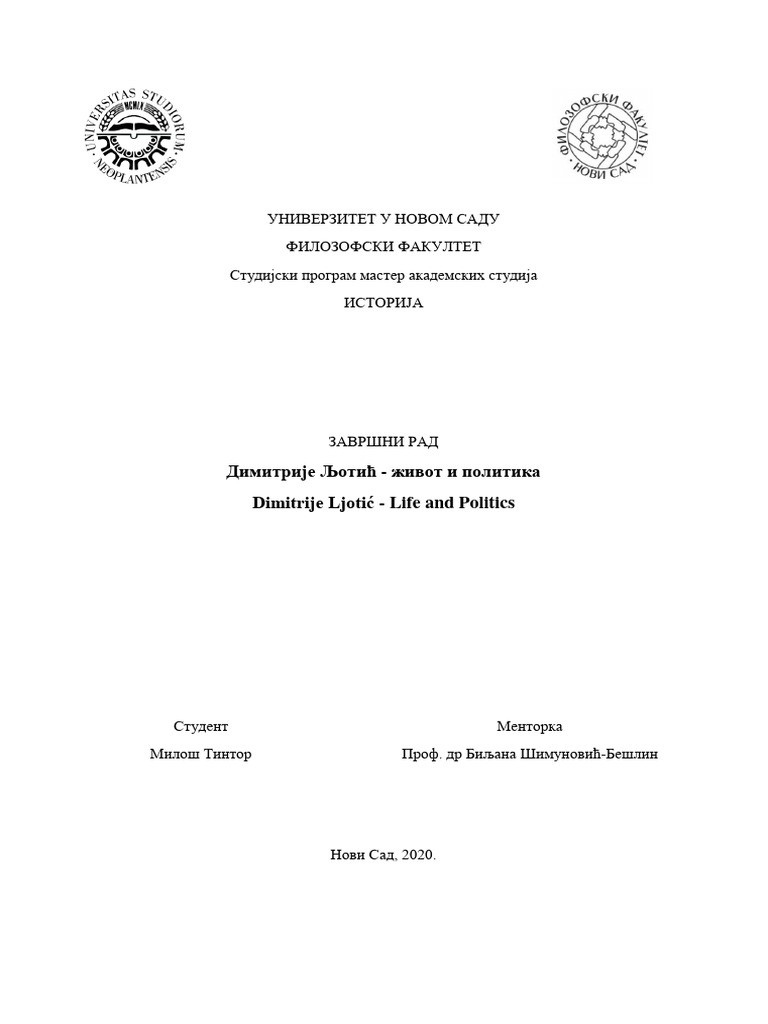 Master Rad 20200922 Ist 240011 2018 | PDF