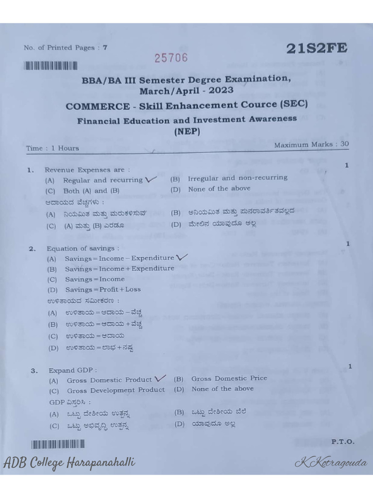 FEIA March April 2023 Solved QP | PDF