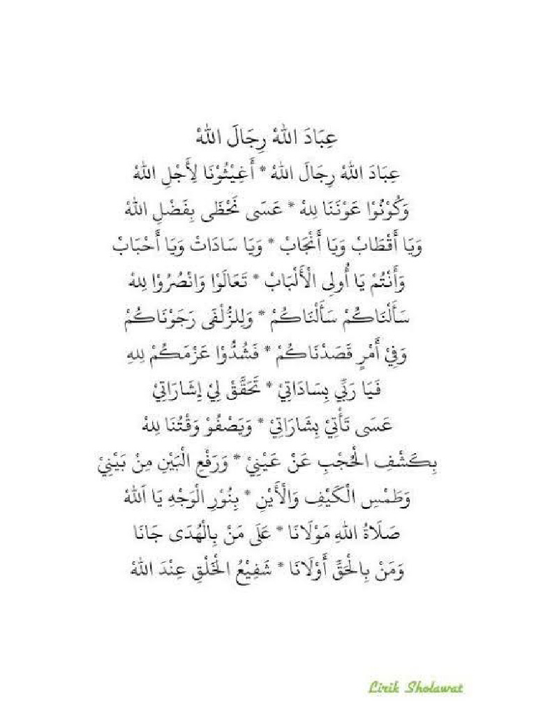 Ibadallah | PDF