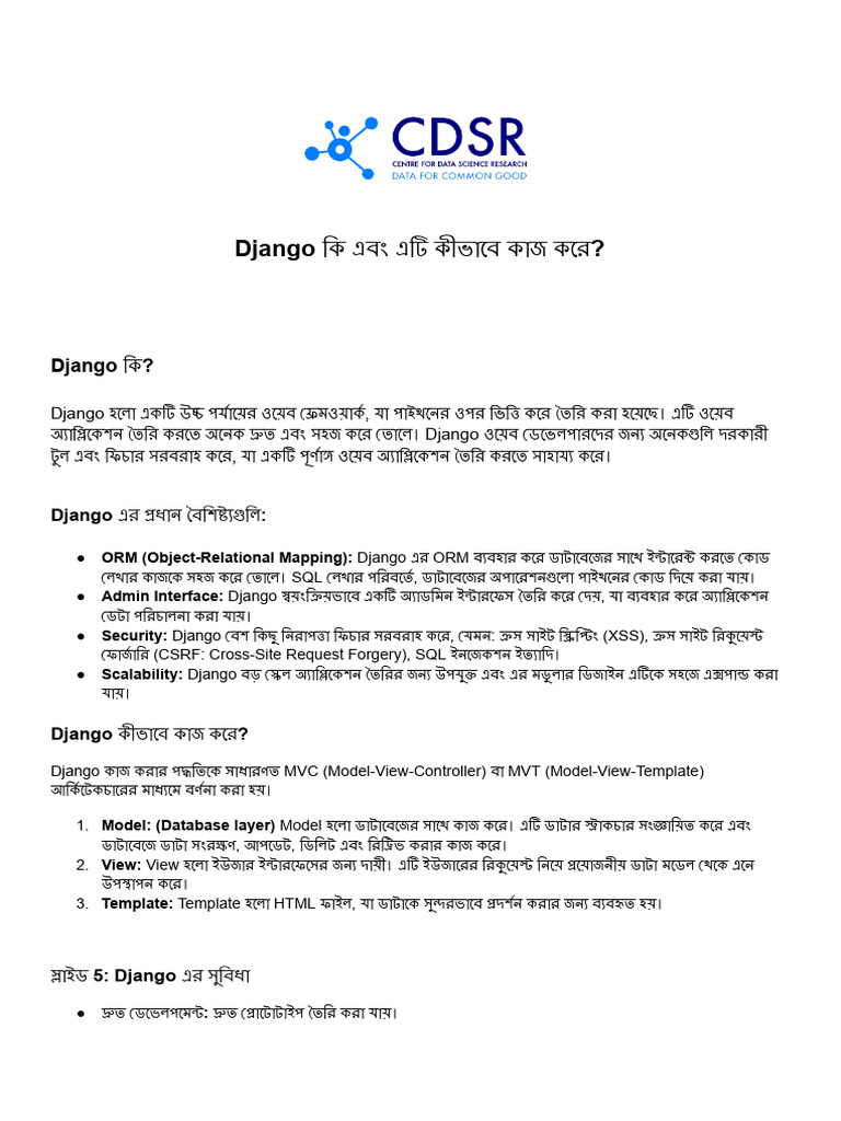 Django Introduction | PDF