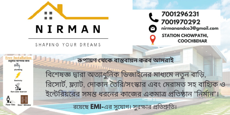 Nirman Banner | PDF