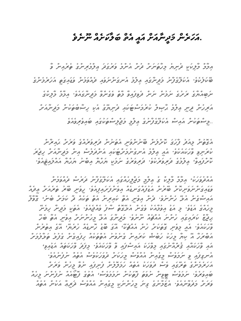 Smile On Story Week 4 | PDF