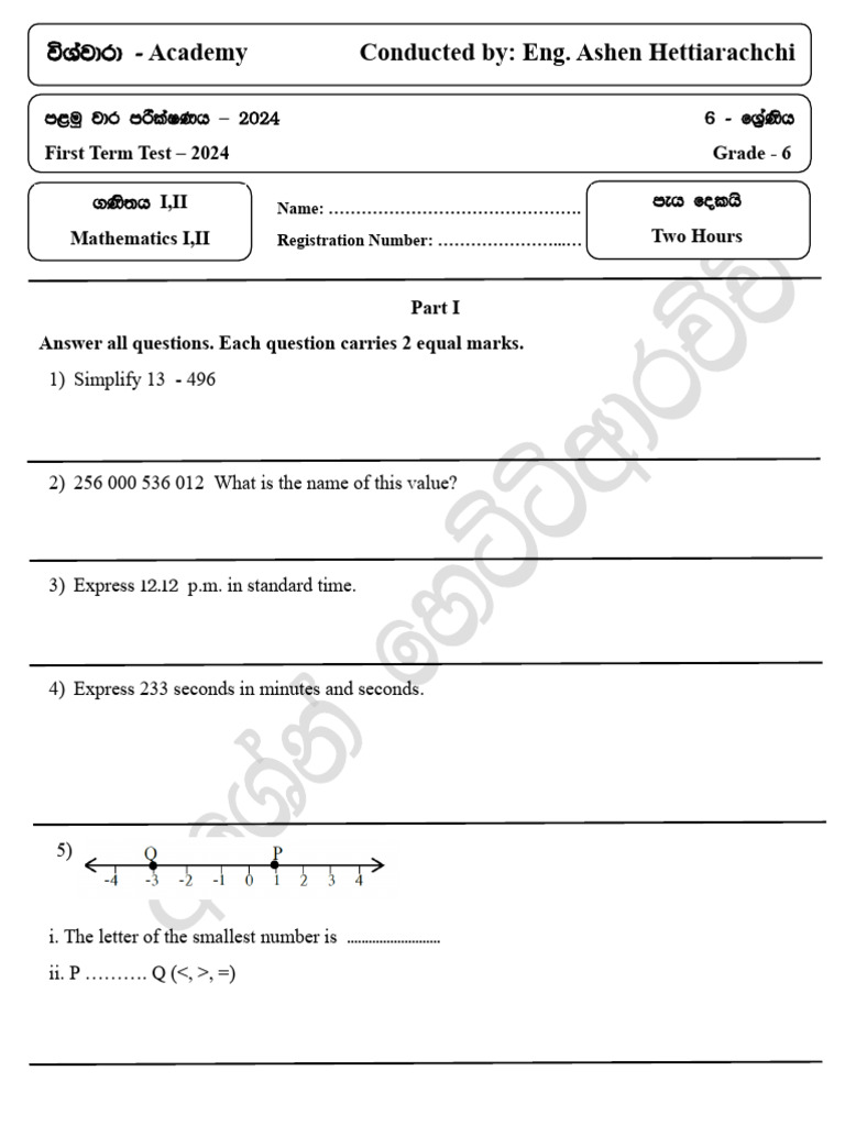 Grade 6 First Term Test English | PDF | Mathematics | Arithmetic