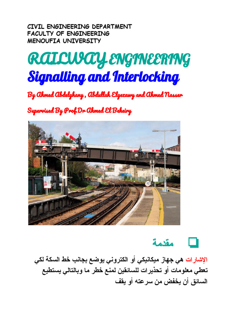 Railway Signaling and Interlocking | PDF