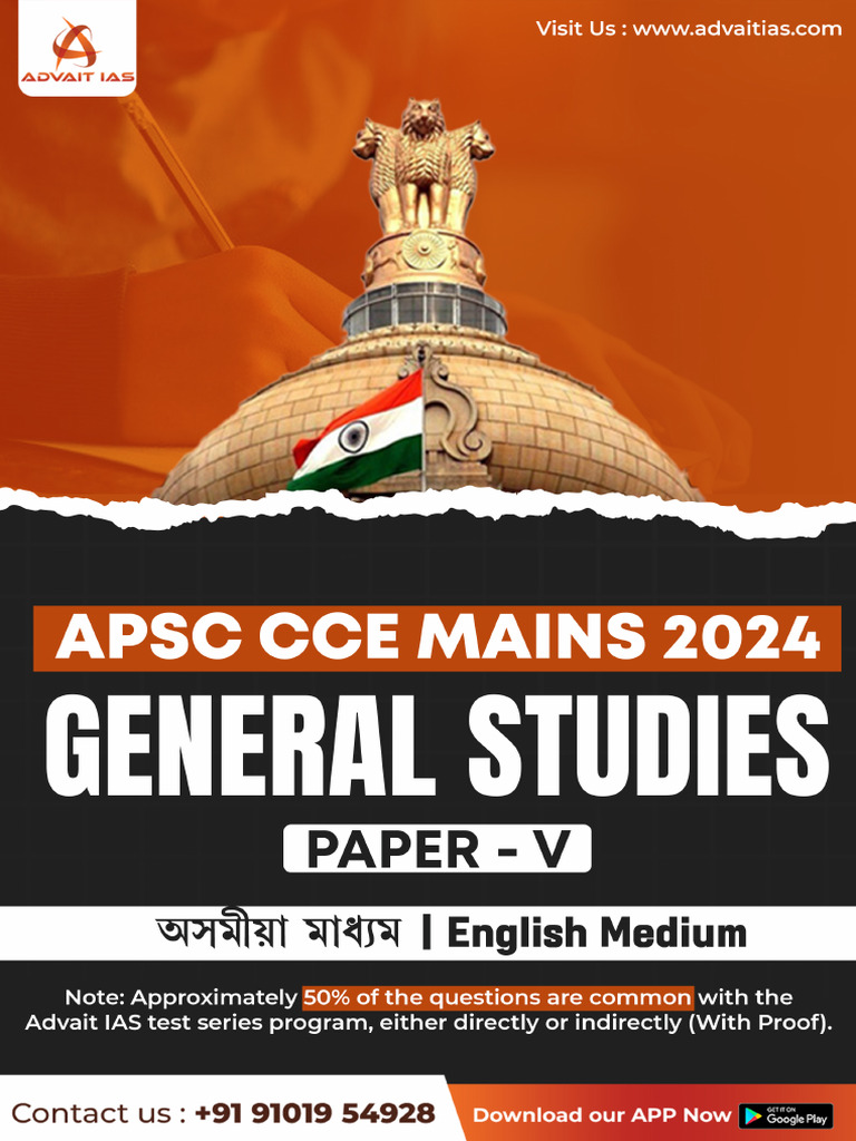 GS - V (APSC CCE MAINS 2024)-1 | PDF