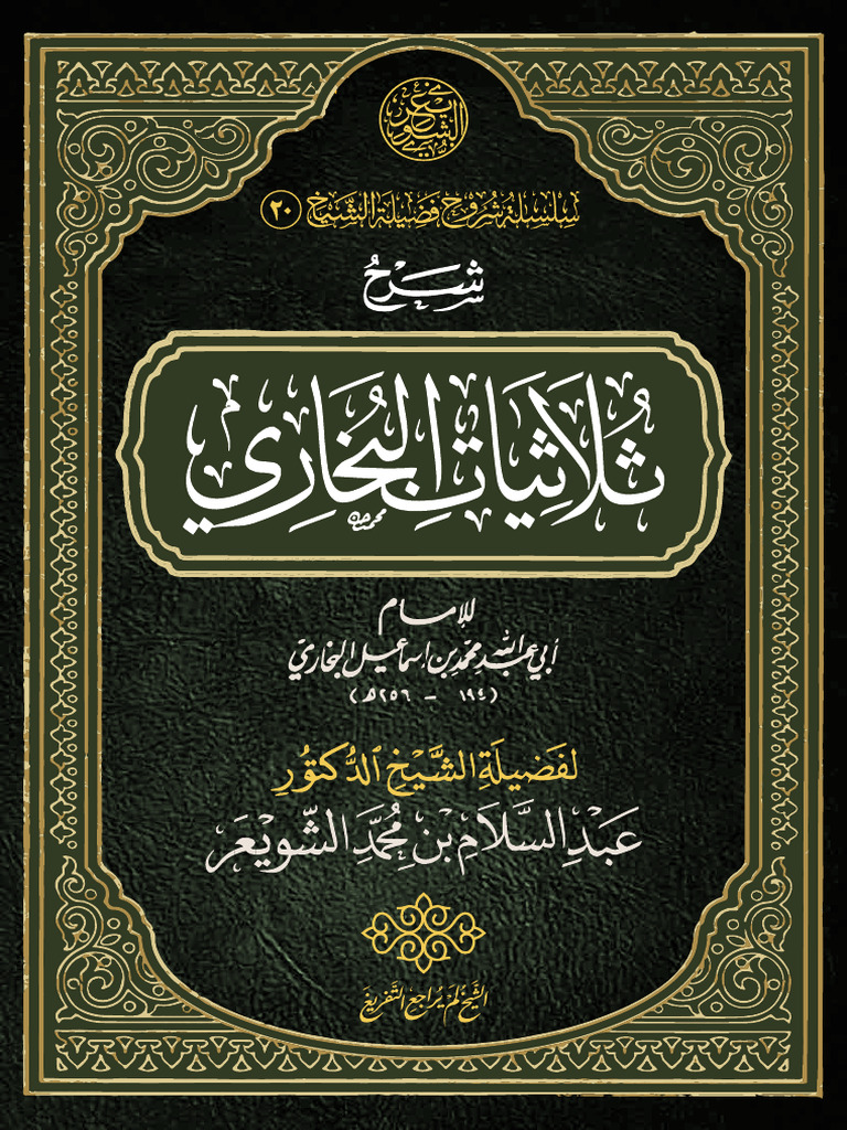 E15 Omb ZKs 130 Uw 0 | PDF