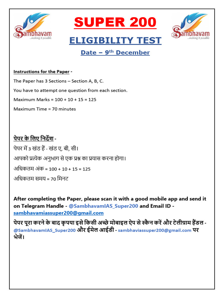 Question Paper (Super 200 - 9dec) Final | PDF
