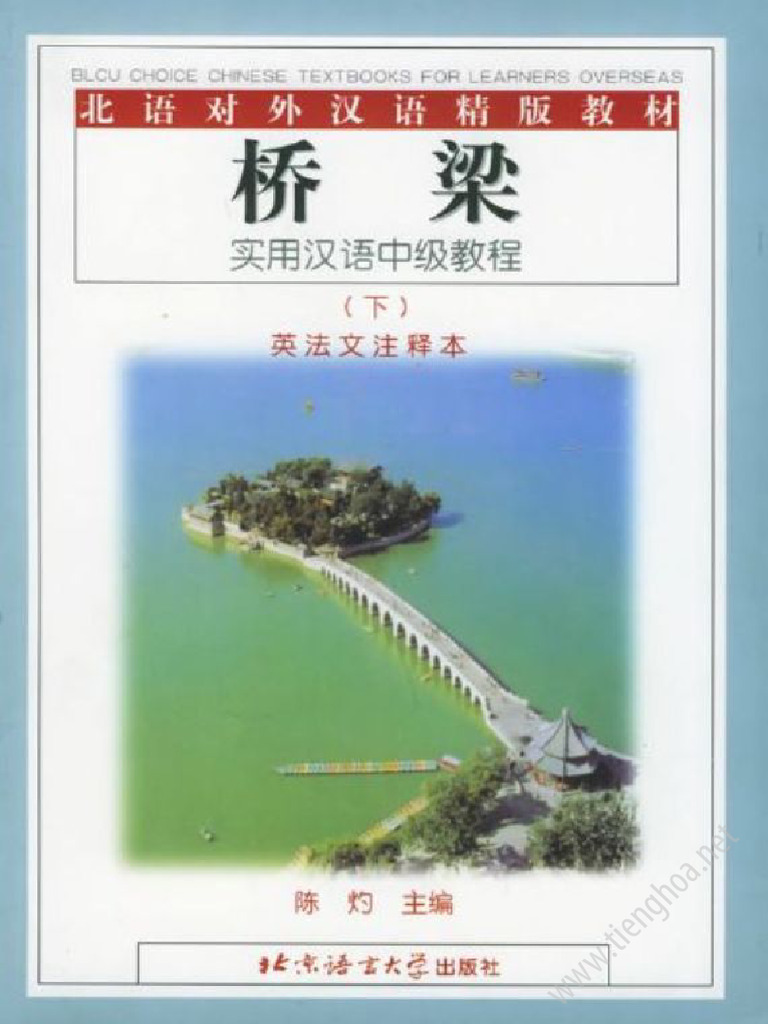 QL-đã Mở Khóa | PDF